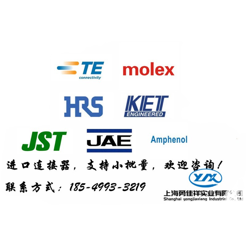 15326614德尔福连接器-15326614德尔福连接器批发、促销价格、产地货源 - 阿里巴巴