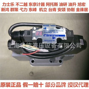 日本东京计器DG5V-7-6C-P7-H-86-JA TGMFN-3-Y-A2W-B2W-51-阿里巴巴