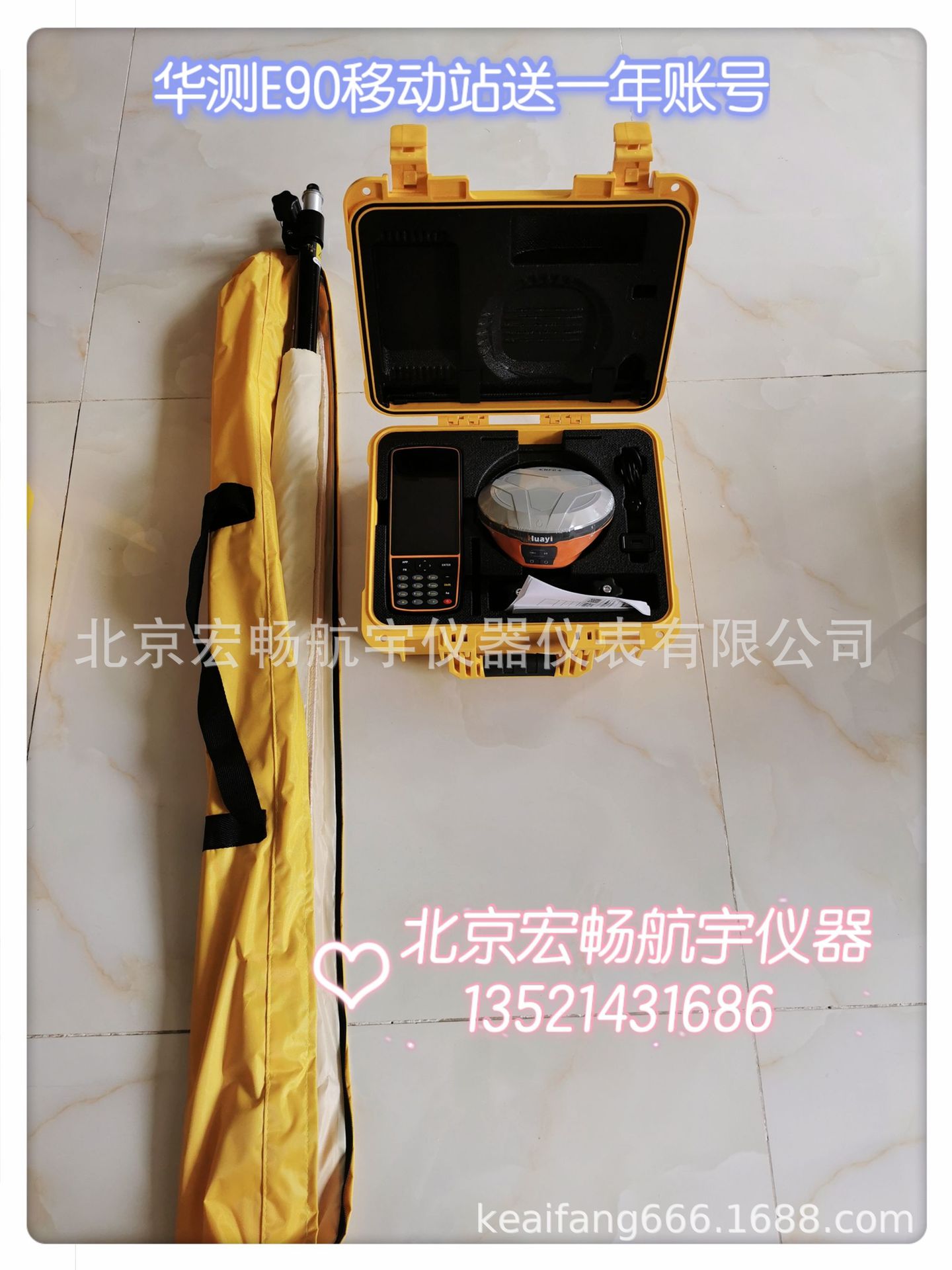 华测E91 E90 E93五星十六频RTK GNSS 工程点GPS测量定位放样-阿里巴巴