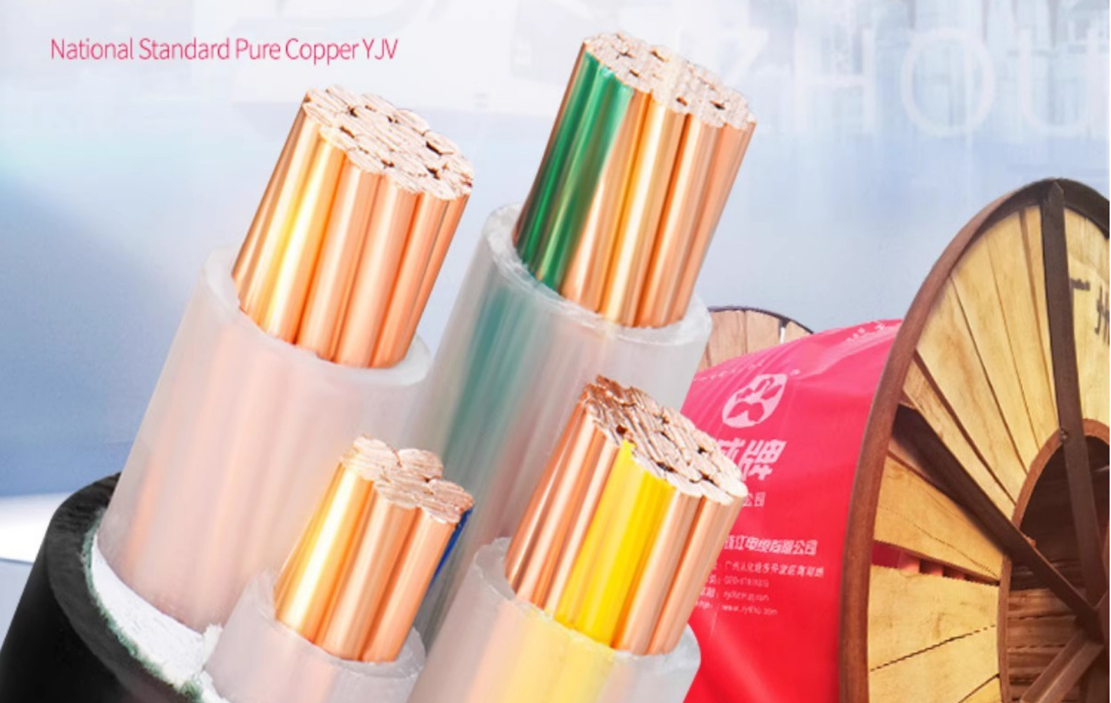 广州珠江电缆ZC-YJV3*10+1*6平方铜芯阻燃绝缘交联聚氯乙烯护套线-阿里巴巴