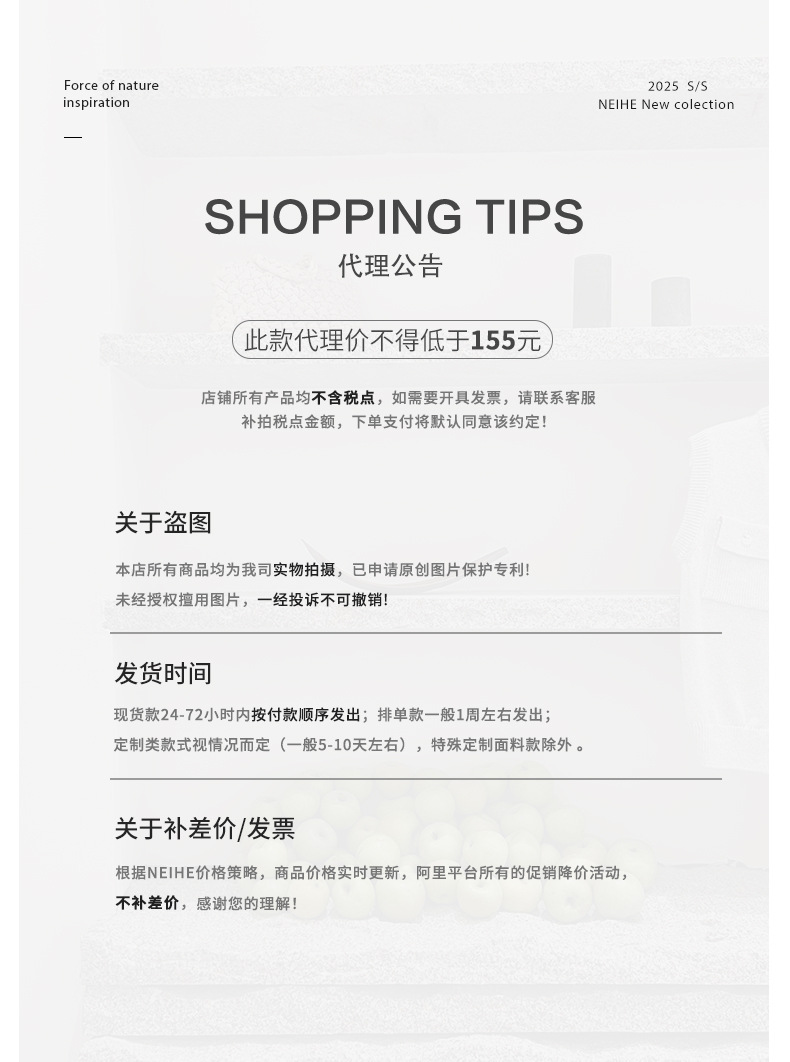 【特价不退不换】NEIHE内赫花苞无袖衬衫女夏季新款小衫252575-阿里巴巴