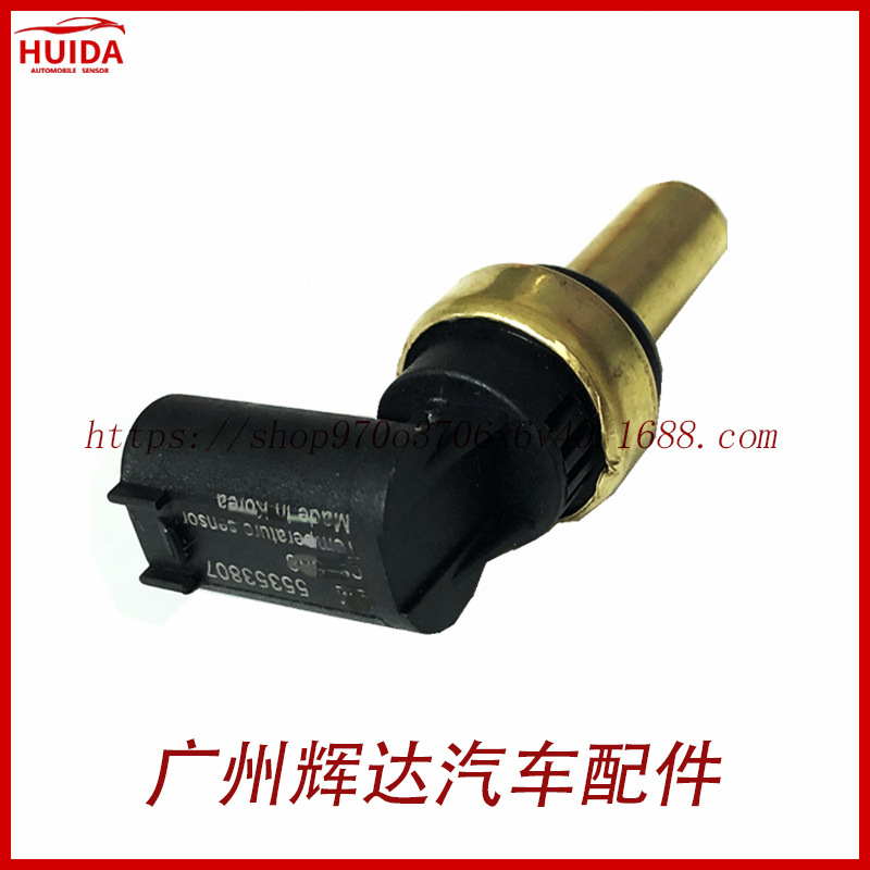 适用于别克GM美国车 温度传感器 12641073-阿里巴巴