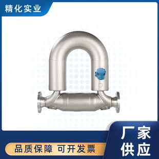 高准科里奥利质量流量计CMF300M/CMF350M/CMF400M/CMFHC2M-阿里巴巴