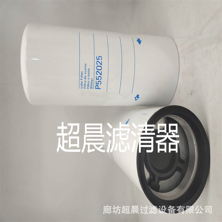 供应P552025 LF552025 P550656 1841606C1 L65965机油滤芯-阿里巴巴