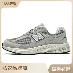 莆田鞋子男鞋夏季新百伦酷跑N2002R情侣复古透气休闲运动鞋百搭-阿里巴巴