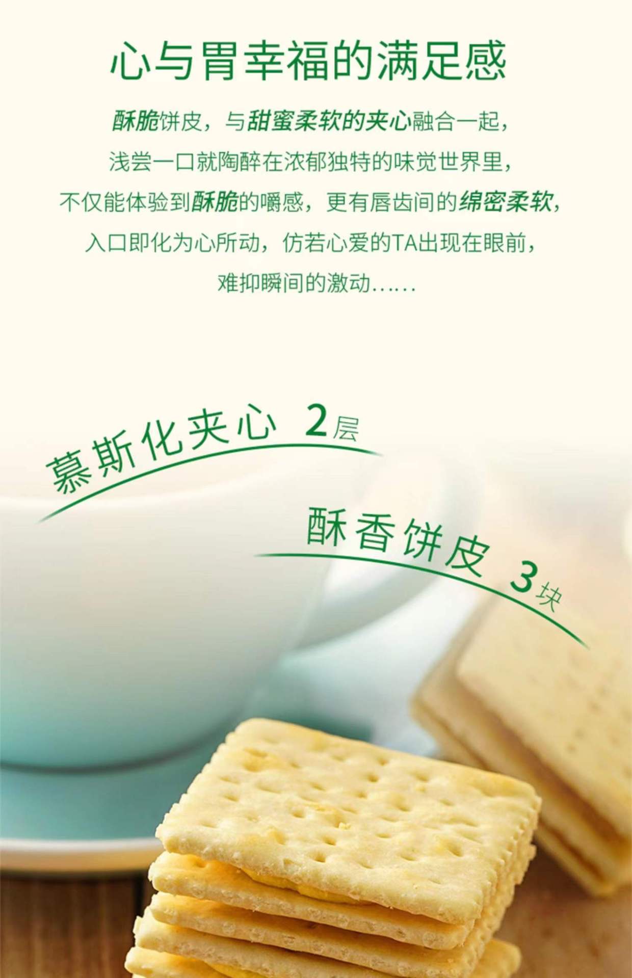 康师傅3+2苏打夹心饼干125g*24包整箱批发办公室休闲零食小吃早餐-阿里巴巴