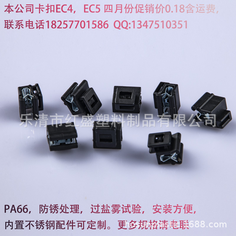 钣金扣扎带150-76079 T50ROSEC4A/B 156-00622T50RODEC5A/B海尔曼-阿里巴巴