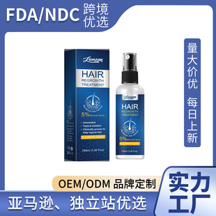 跨境LUNOON米诺头发固发营养液地尔滋润密发防掉精华喷雾100ml-阿里巴巴