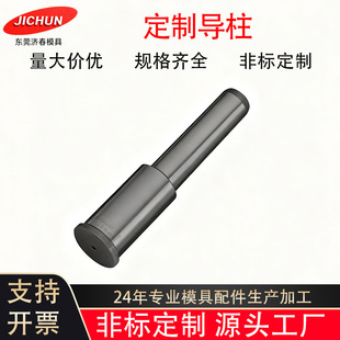 导柱导套HASCO英制APD系列斜定位塑胶模具DME/模斯堡/Z01/Z12-阿里巴巴