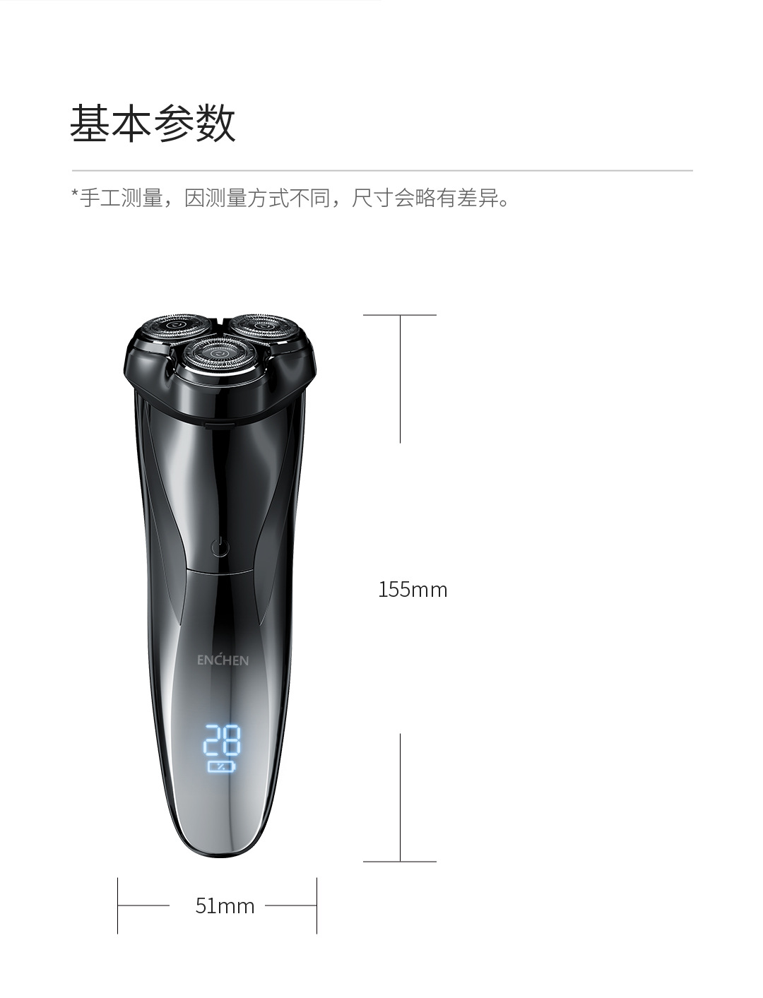 ENCHEN映趣BlackStone3剃须刀全身水洗智能充电式胡须刀 英文版-阿里巴巴