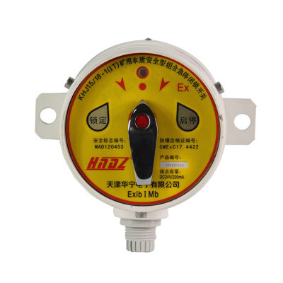 KHJ15-18-1(IT)矿用本质安全型组合急停闭锁开关防爆急停闭锁开关-阿里巴巴