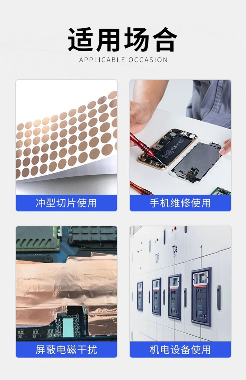 3m1182铜箔胶带 耐高温双面导电胶布金属电磁屏蔽干扰3m铜箔胶带-阿里巴巴