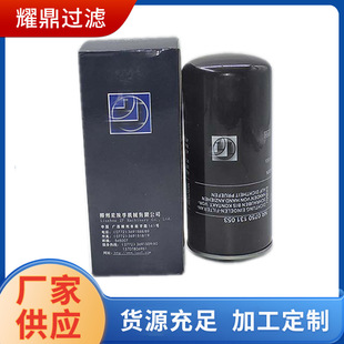 厂家直供变速箱滤芯 SP100275 ZF0750131051 501210683变速箱配件-阿里巴巴