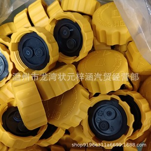 S工厂直供 水壶盖 MATIZ , 96293957 / 96420303 / 90409256-阿里巴巴