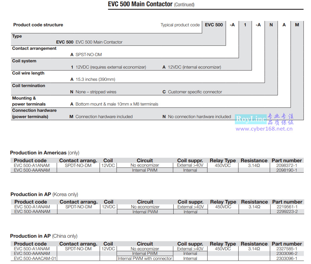 TE EVC500 2272991-1 2272991-2 2299223-1 200A高压直流继电器-阿里巴巴