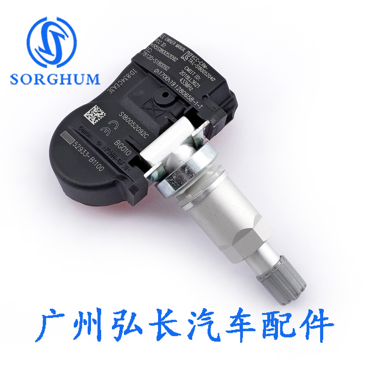 52933-B1100适用于现代起亚TPMS传感器轮胎压力监测器胎压值监测-阿里巴巴