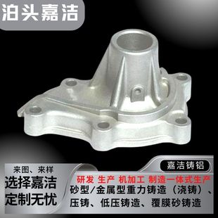 低压铸造铝合金铸件铝合金铸件定制A357材料A360锭ZL111精密加工-阿里巴巴