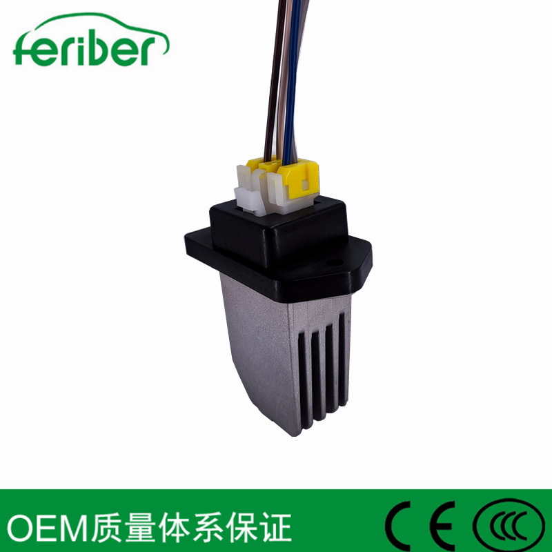 鼓风机电阻线束 1U2Z14S411PA 973-302 PT1288 S-1785 NE5161-B15-阿里巴巴