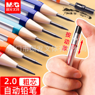学生自动铅笔2.0mm学生活动铅笔矫正握姿 儿童绘画2B全自动铅笔芯-阿里巴巴