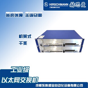 MACH102-24TP-F 赫斯曼2层交换机工业交换机/嵌入式工业联网议价-阿里巴巴