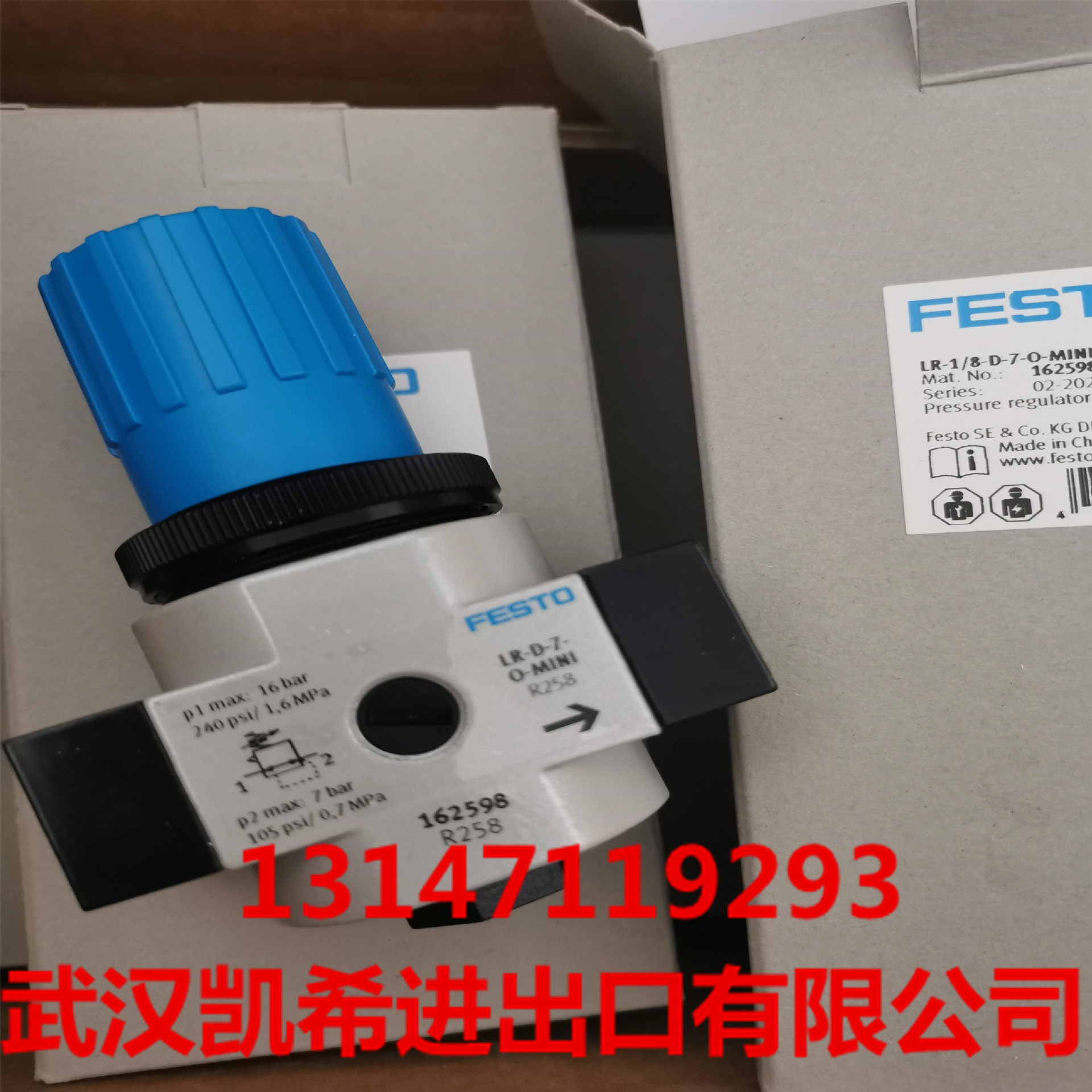 FESTO费斯托减压阀LR-1/8-D-7-O-MIN1(162598) LR-M5-D-7-MICRO-阿里巴巴