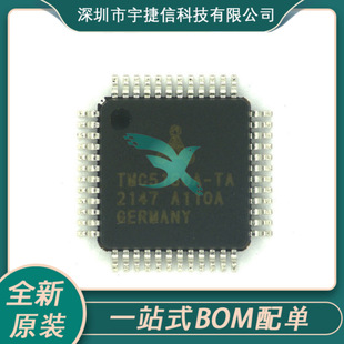 TMC5160A-TA-T TMC5160A-TA TQFP-48 电机驱动芯片 全新原装-阿里巴巴