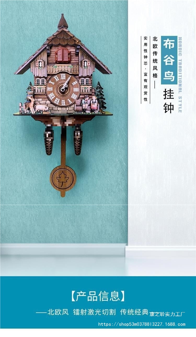 布谷鸟咕咕北欧挂钟整点挂饰木质风格复古报时钟表客厅时钟闹钟-阿里巴巴