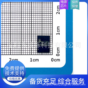 MK2789 DFN6*8 茂睿芯MERAKI 电源芯片65WPD充电器内置GaN-阿里巴巴