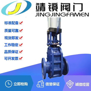 Z644Y-10C气动铸钢平行双闸板合金闸阀DN40-350高温耐磨进出料阀-阿里巴巴