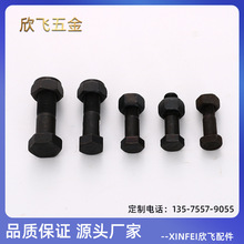 【传动轴螺丝】_传动轴螺丝品牌/图片/价格_传动轴螺丝批发_阿里巴巴