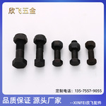 传动轴螺栓-传动轴螺栓价格、图片、排行 - 阿里巴巴