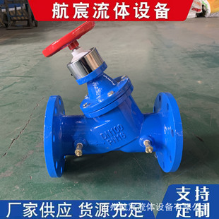 SP45F-16Q 数字锁平衡阀 静态平衡阀 流量控制调节阀 全通径-阿里巴巴