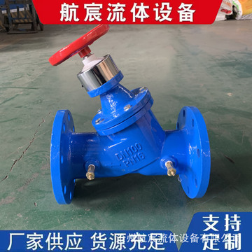 SP45F-16Q 数字锁平衡阀 静态平衡阀 流量控制调节阀 全通径-阿里巴巴