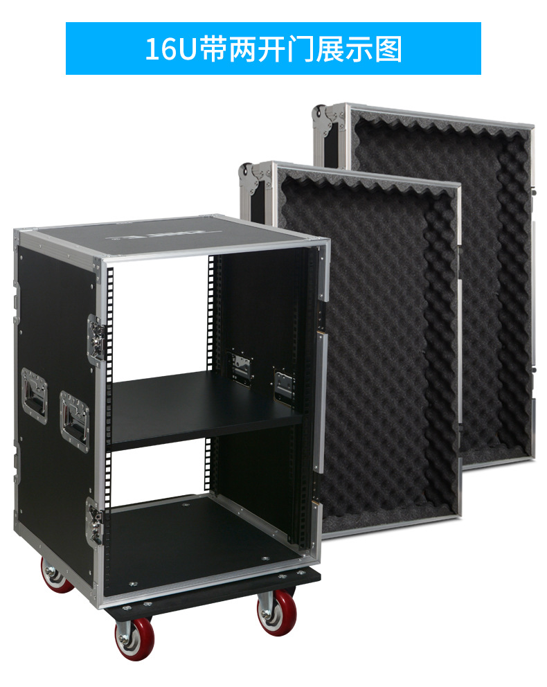 狮乐 16U双开门防震航空箱 移动演出音响功放专用航空机柜-阿里巴巴