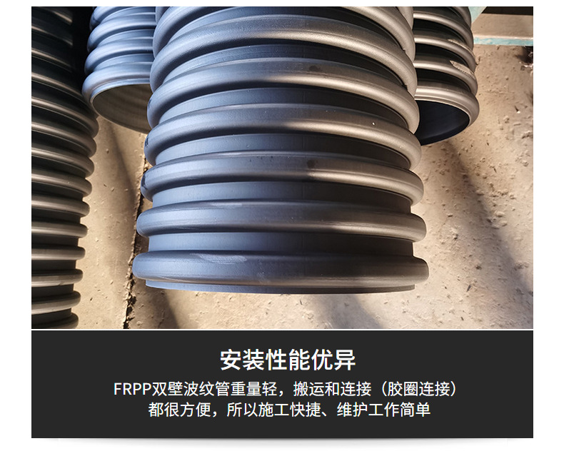 FRPP加筋排污管 市政双壁波纹管 内肋管双壁增强聚丙烯加筋波纹管-阿里巴巴