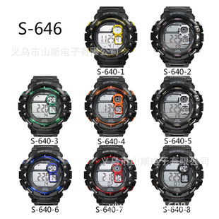 山斯SANSE手表 炫酷七彩灯防水男款 WATCH 电子表-阿里巴巴