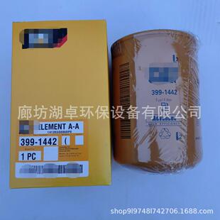 批发399-1442滤芯3991442型号齐全-阿里巴巴