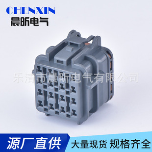 国产7222(7123)-7564-40 雷达线束插头DJ7161Y-2-11/21汽车连接器-阿里巴巴