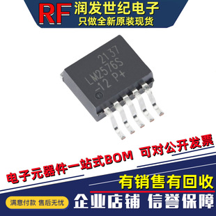 UMW LM2576S-12 TO-263-5 12V/3A降压DC-DC稳压器芯片-阿里巴巴