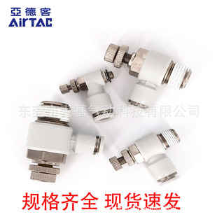 亚德客AirTAC直通气管接头APU4 6 8 10 12 14 16-阿里巴巴