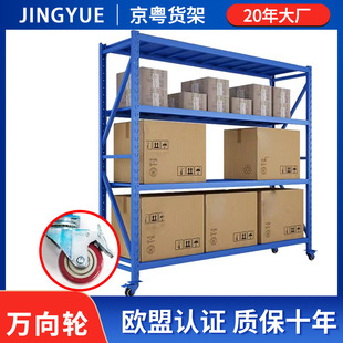 协成可移动货架带轮移动货架仓库多层重型仓储置物架带轮货架批发-阿里巴巴