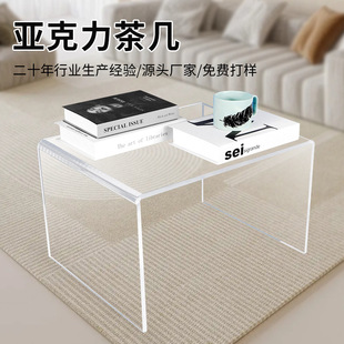 亚克力茶几沙发边几可移动小茶几亚克力U型置物架客厅简约边桌子-阿里巴巴