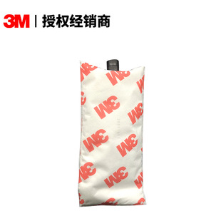 3M 20452吸尘袋 20319抛光机配件吸尘袋 背绒砂光机20453吸尘管-阿里巴巴