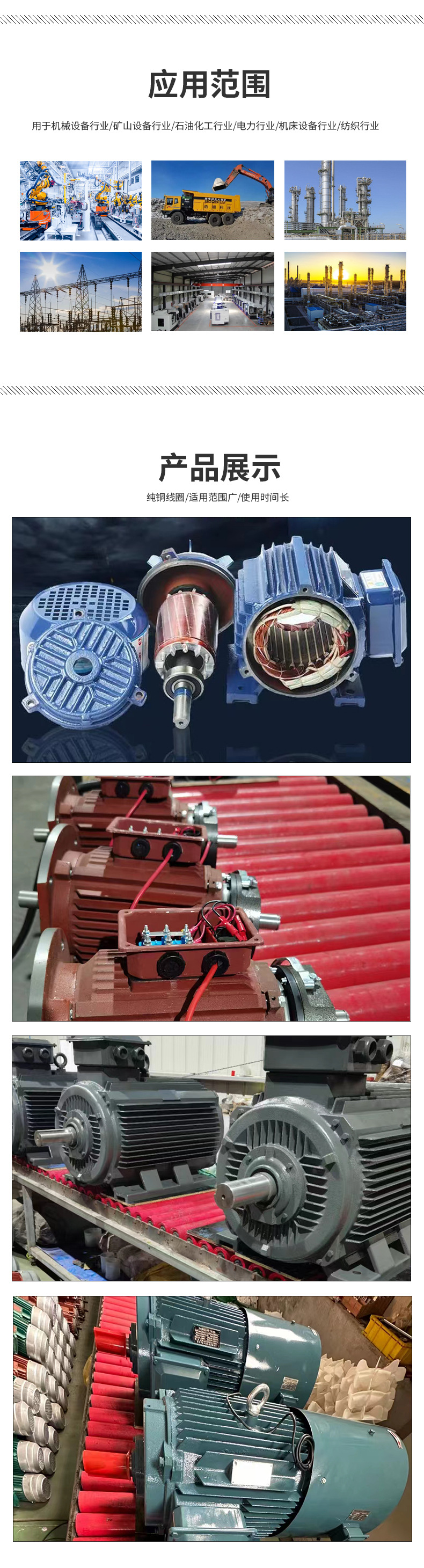 380V电机高效率三项异步电动机YE3-YE4-YE5-YEJ-YVP-YBX4-YBX5-阿里巴巴