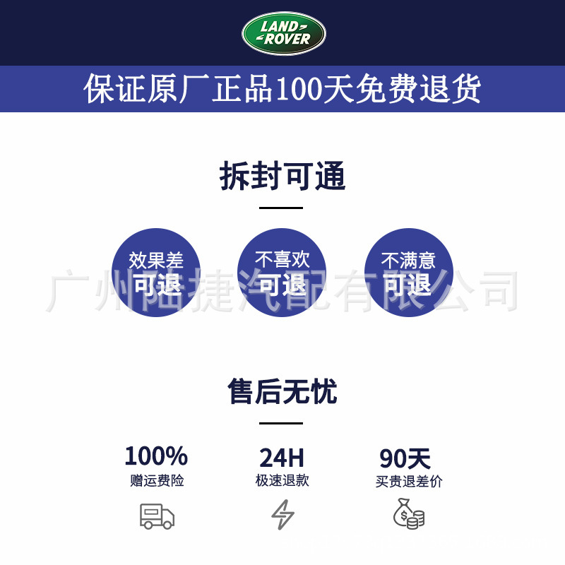 跨境批发适用路虎极光揽胜神行者2发现4/3/5捷豹XEXJ刹车片原厂-阿里巴巴