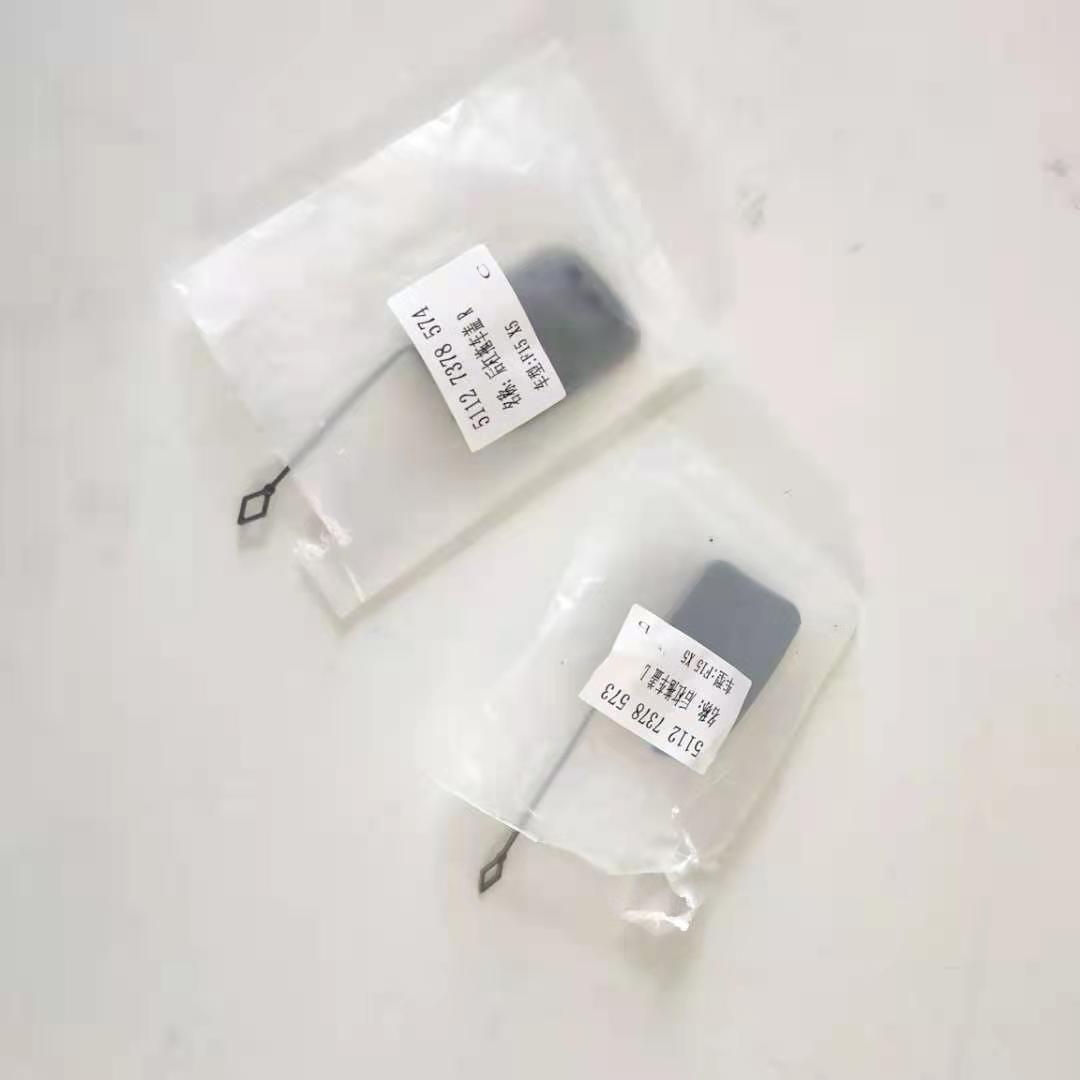 后保险杠牵引眼钩盖 适用于宝马X5 F15 51127378573 51127378574-阿里巴巴