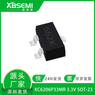 稳压IC XC6206-3.3V 丝印662K 线性稳压器LDO XC6206P332MR 现货-阿里巴巴