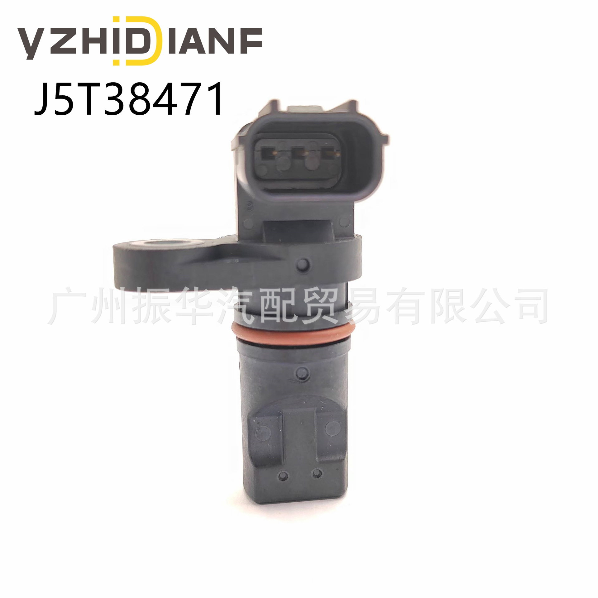 J5T38471 J5T33271 37500-59B-J01适用于本田思域曲轴位置传感器-阿里巴巴