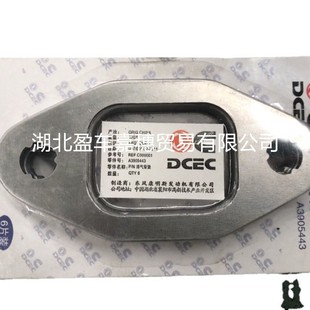排气管垫片3905443 A3905443 配套康明斯6BT柴油发动机-阿里巴巴