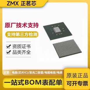 Kintex®-7系列xc7K160t-1ffg676c嵌入式 FPGA集成电路IC芯片-阿里巴巴